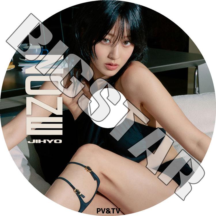 K-POP DVD/ TWICE 2023 JIHYO PV/TV★Killin' Me Good/ TWICE トゥワイス JIHYO ジヒョ KPOP DVD : twice-0301 ...