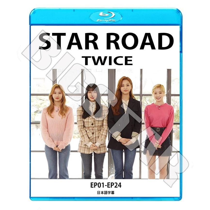Blu-ray／TWICE STAR ROAD(EP01-EP24)(日本語字幕あり)／トゥワイス ツウィ モモ サナ ダヒョン ブルーレイ : C-MALL - 通販 - Yahoo!ショッピング