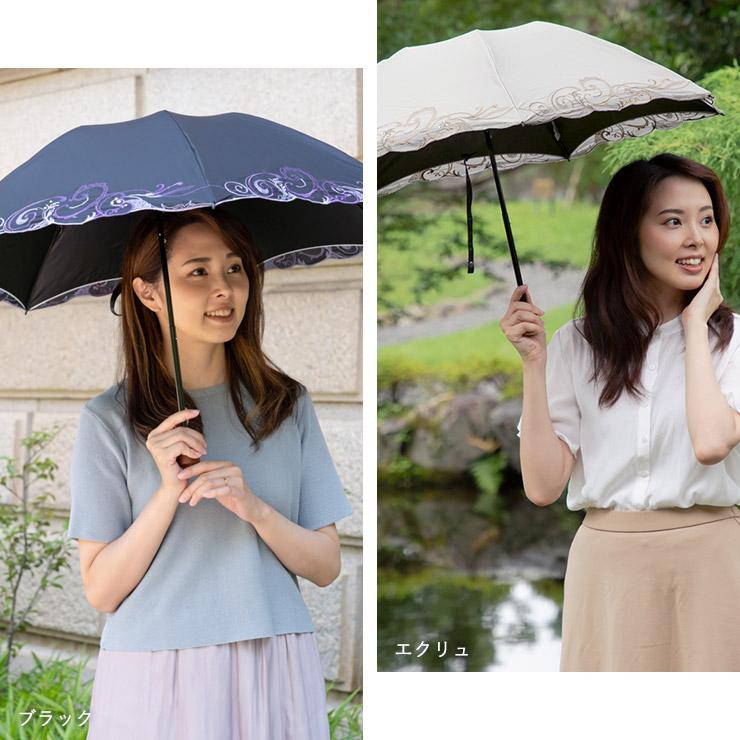 シノワズリーモダン 日傘 完全遮光 折りたたみ 晴雨兼用 UV シノワズリーモダン 日傘 完全遮光 折りたたみ 晴雨兼用 UV