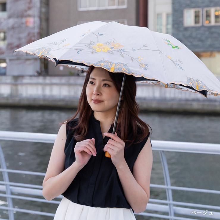 シノワズリーモダン 日傘 完全遮光 折りたたみ 晴雨兼用 UV シノワズリーモダン 日傘 完全遮光 折りたたみ 晴雨兼用 UV