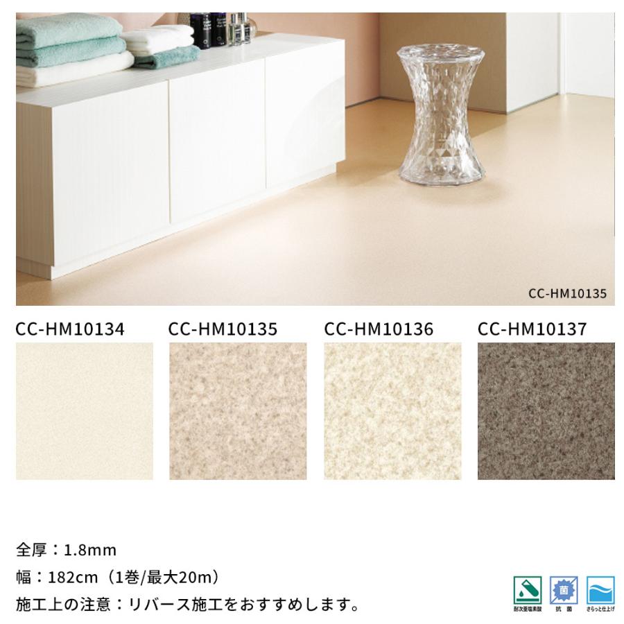 クッションフロア おしゃれ リフォーム DIY インテリア 洗面所 玄関 クッションシート 床材 住宅用 木目調 JQ :cfsa-ston ...