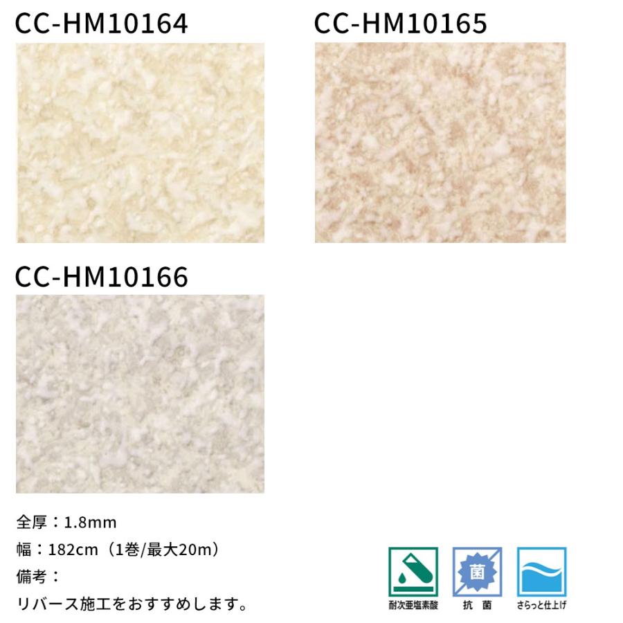 クッションフロア おしゃれ リフォーム DIY インテリア 洗面所 玄関 クッションシート 床材 住宅用 木目調 JQ :cfsa-ston ...