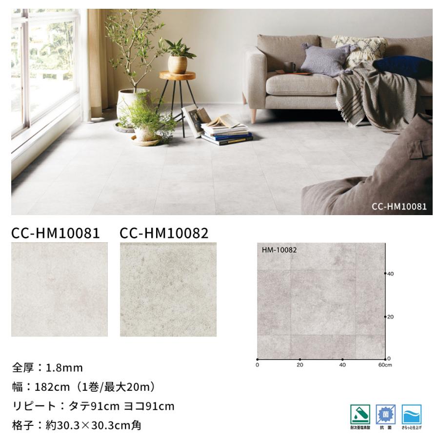 クッションフロア おしゃれ リフォーム DIY インテリア 洗面所 玄関 クッションシート 床材 住宅用 木目調 JQ :cfsa-ston ...