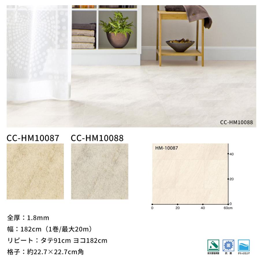 クッションフロア おしゃれ リフォーム DIY インテリア 洗面所 玄関 クッションシート 床材 住宅用 木目調 JQ :cfsa-ston ...