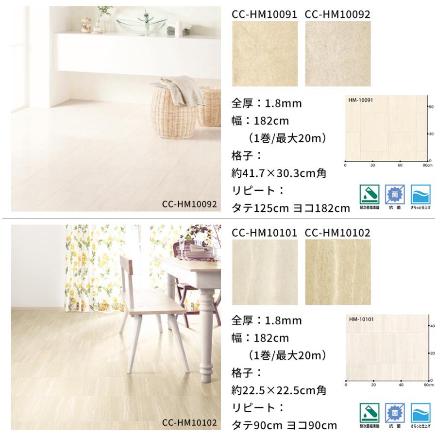 クッションフロア おしゃれ リフォーム DIY インテリア 洗面所 玄関 クッションシート 床材 住宅用 木目調 JQ :cfsa-ston ...