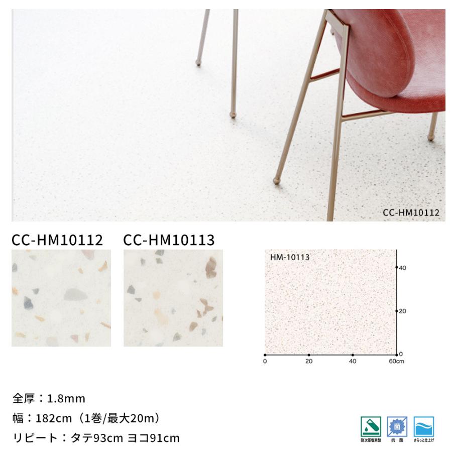 クッションフロア おしゃれ リフォーム DIY インテリア 洗面所 玄関 クッションシート 床材 住宅用 木目調 JQ :cfsa-ston ...