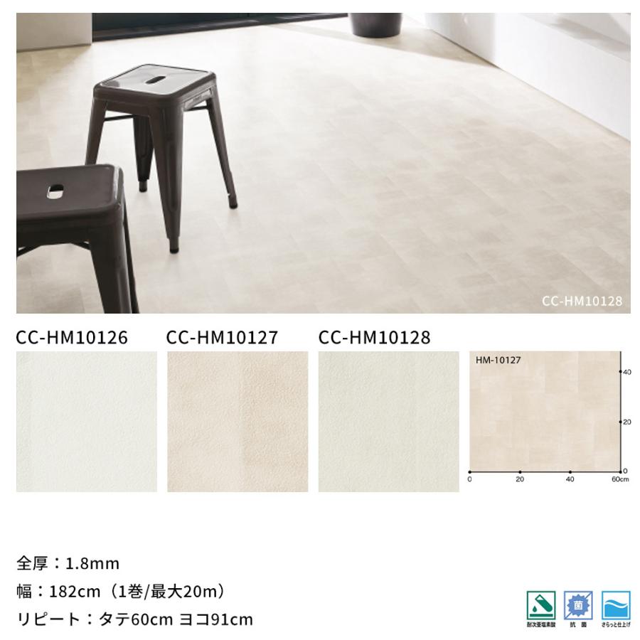 クッションフロア おしゃれ リフォーム DIY インテリア 洗面所 玄関 クッションシート 床材 住宅用 木目調 JQ :cfsa-ston ...