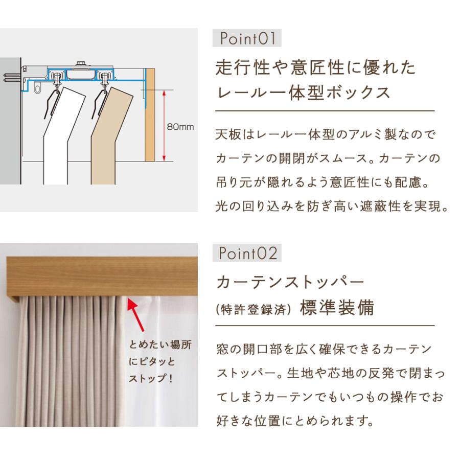 カーテンボックス カーテンレールカバー diy 天井付け 正面付け toso ダブルセット トーソー 断熱 50cm〜100cm 直送品 JQ :CRCVTSGRADB100:ビニールカーテン ...