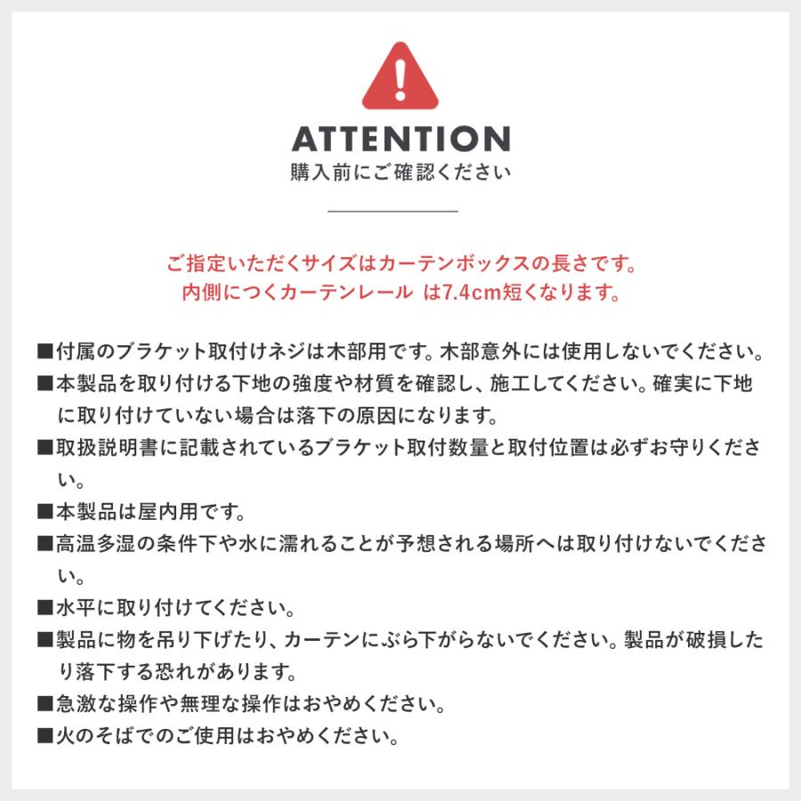 カーテンボックス カーテンレールカバー diy 天井付け 正面付け toso ダブルセット トーソー 断熱 351cm〜400cm 直送品 JQ :CRCVTSGRADB400:ビニール ...