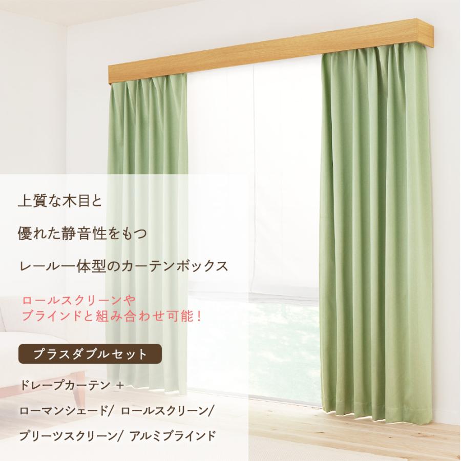 カーテンボックス カーテンレールカバー diy 天井付け 正面付け toso プラスダブルセット トーソー 断熱 50cm〜100cm 直送品 JQ : crcvtsgrapdb100 ...
