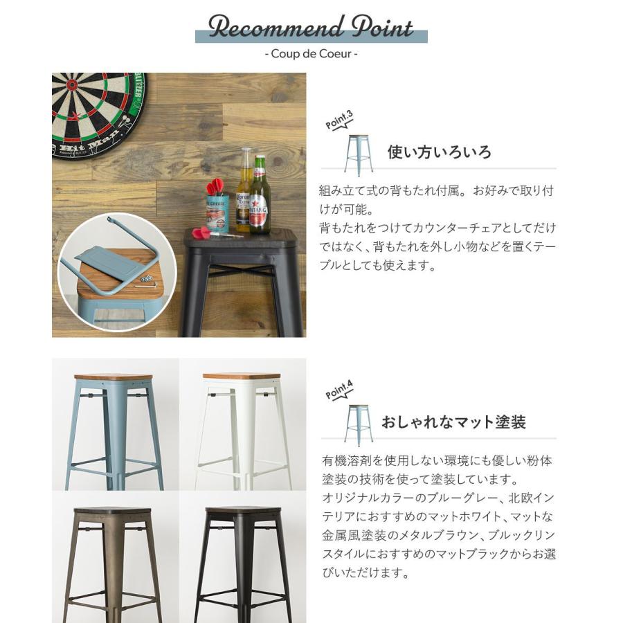 カウンターチェア スタッキング カウンタースツール おしゃれ カウンターチェア スタッキング カウンタースツール おしゃれ