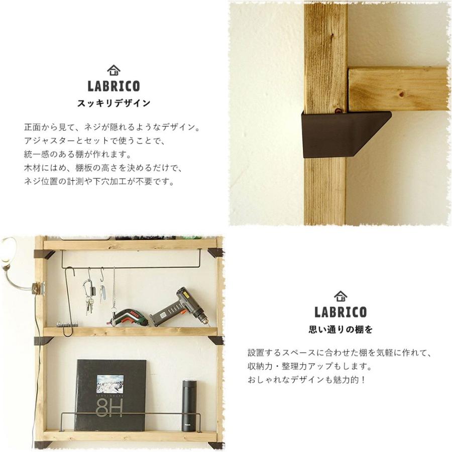 LABRICO ラブリコ 2×4 棚受シングル C-F-1 : ビニールカーテンのCレンジャー - 通販 - Yahoo!ショッピング