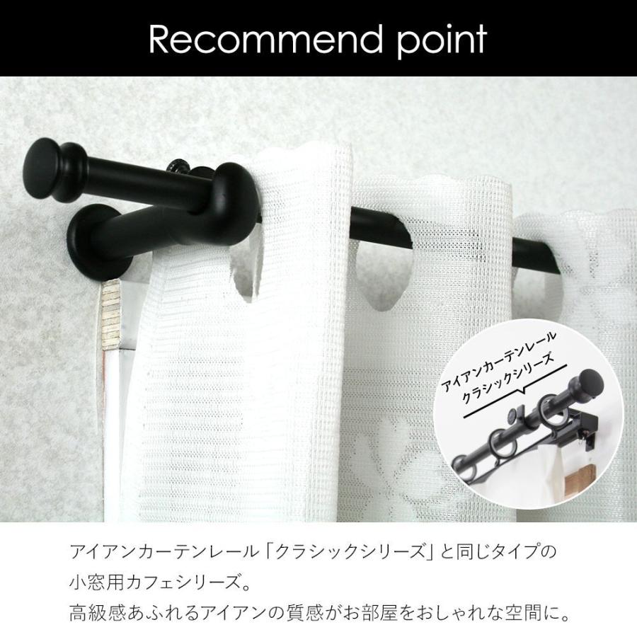 友安製作所 カーテンレール 伸縮 小窓用 カフェカーテン用 アイアンレール 97〜183cm プレーンキャップ CSZ : ビニールカーテンのCレンジャー - 通販 - Yahoo!ショッピング