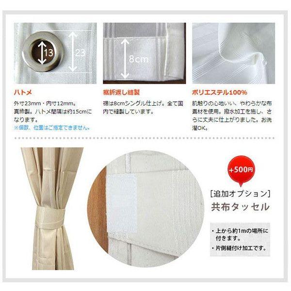 防炎 シャワーカーテン WB102バンシー 巾101〜150×丈50〜190 OKC5 : wb102-e02 : ビニールカーテンのC ...