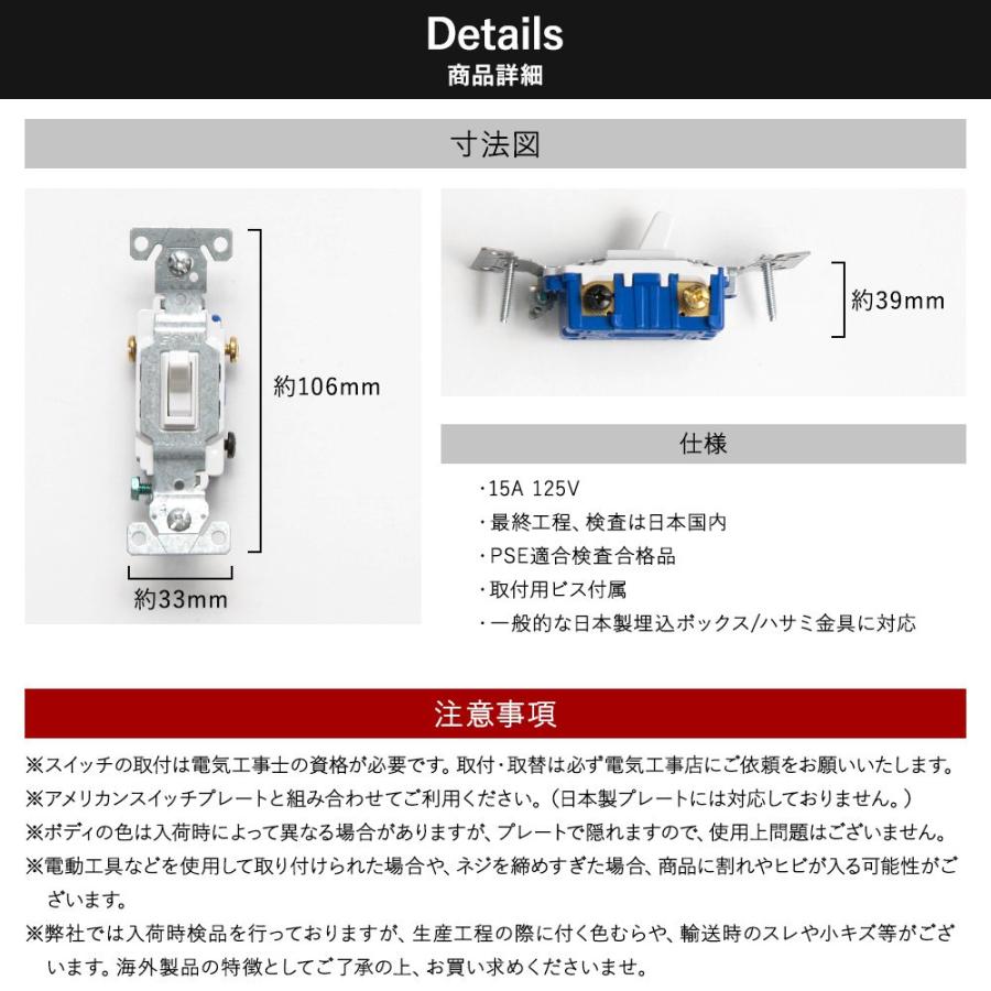 アメリカンスイッチ 3路スイッチ JO030 JO151 :ZAXJO030:ビニールカーテンのCレンジャー - 通販 - Yahoo!ショッピング