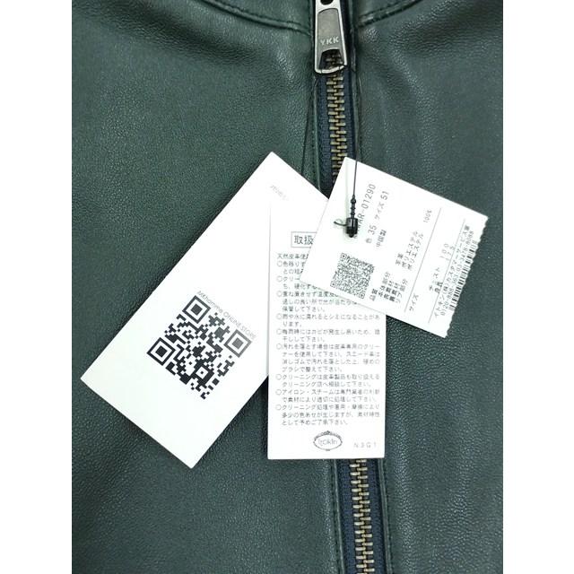 L712 [未使用品] MICHEL KLEIN ミッシェルクラン レザーブルゾン 51 グリーン系 ラムレザー MKWAR-01290 ...