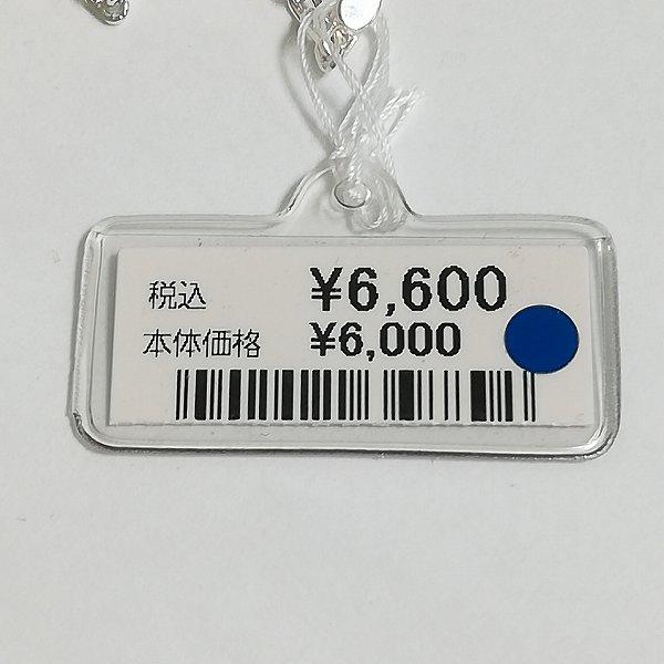 ROYAL ORDER Z135 [新品] 定価6000円 ロイヤルオーダー ネックレスチェーン シルバー ボールチェーン RO-CL80 ...