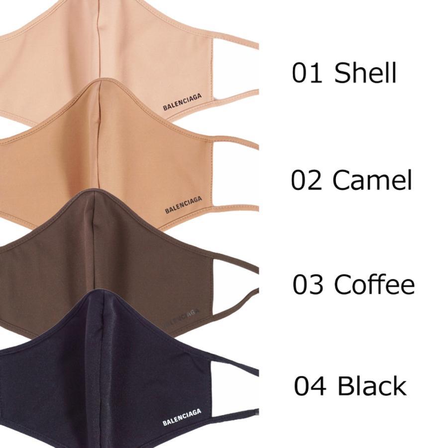 BALENCIAGA（バレンシアガ） マスク ナイロン×ポリウレタン ロゴ ユニセックス メンズ レディース 男 女 新品 ★★ H609 ...