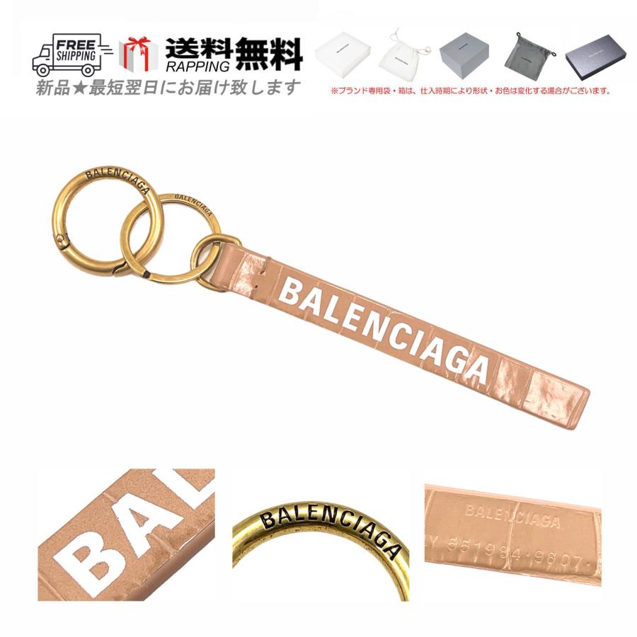 BALENCIAGA K852.. バレンシアガ キーリング キーホルダー EVERYDAY KEYRING クロコ型押し ロゴ イタリア製 ★ 9607 NUDE BEIGE : C ...