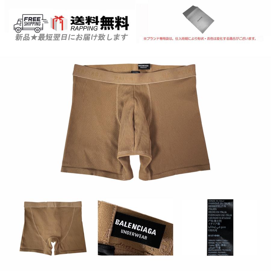 BALENCIAGA K951-M.. バレンシアガ インナー ボクサー パンツ 下着 アンダーウェア メンズ ロゴ イタリア製 新品 ★ 9800 CAMEL : C-Trust - 通販 ...