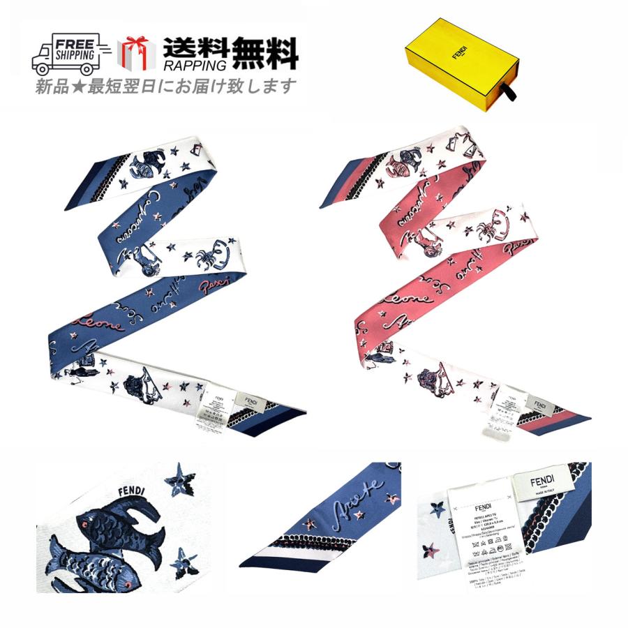 L109- FENDI フェンディ Wrappy シルク 100% BAG ハンドル スカーフ リボン シュシュ 3WAY イタリア製 新品 ...