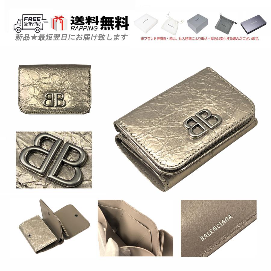 L356.. BALENCIAGA バレンシアガ 財布 MONACO ミニ ウォレット 3つ折り 光沢 ロゴ ラムレザー イタリア製 新品 ★ 9706 STONE BEIGE : l356 ...