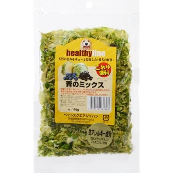 ヘルシーライン 青のミックス 140g【2個セット】無添加 犬用 乾燥野菜 手作り ペットフード ペットスクエアジャパン : You Chu Shop - 通販 - Yahoo!ショッピング