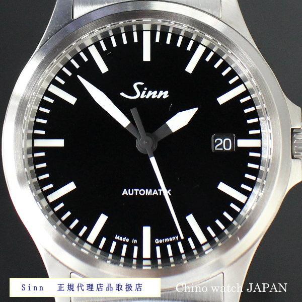 Sinn ジン 556.M 自動巻き 腕時計 メンズ腕時計 ドイツ時計 送料 Sinn ジン 556.M 自動巻き 腕時計 メンズ腕時計 ドイツ時計 送料
