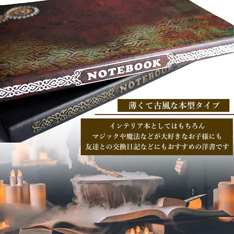 アンティーク ふくろう 不死鳥 メモ帳 魔導書ノート フェニックス 日記帳 古書 洋風 A5 100P 横罫線 ノート 縁起物 レリーフ 開運 文房具 : atr012 : ベビー服と雑貨の店 ...