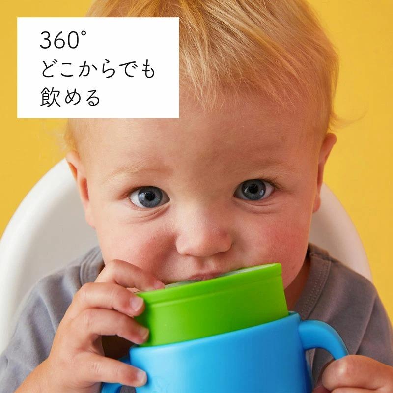 b.box bbox 360 cup 濡れないカップ どこからでも飲める コップトレーニング 飲み口シリコン ビーボックス 6ヶ月から ...