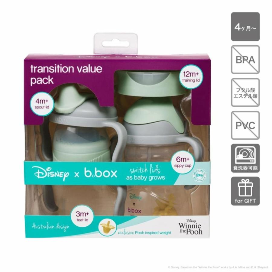 b.box くまのプーさん ステップアップマグパック 4way sippy cup bbox disney ディズニー ぷーさんプレゼント ...