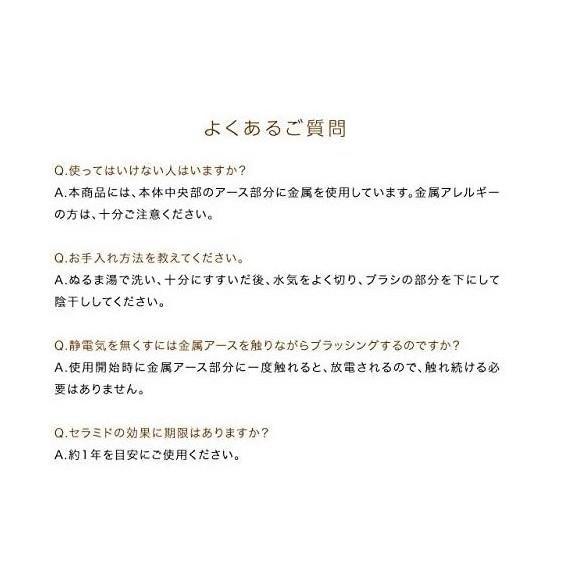 PROIDEA プロイデア ヘアブラシ 美容師さんの艶髪ブラシ 静電気除去タイプX ホワイト (PROIDEA サロン級ヘアブラシ サラツヤ髪) : 美容雑貨Cabfive - 通販 ...