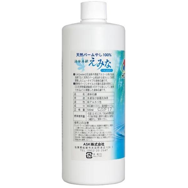 万能石鹸えみな 液体石鹸 えみな -Water- EXTRA 500ml (emina エミナ えみなウォーター エクストラ 万能 洗剤) : 美容雑貨Cabfive - 通販 - Yahoo ...