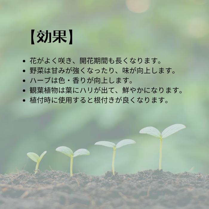 土母 どうも 500ml (植物活性剤 活力剤 微生物資材 環境セラピィ) : 美容雑貨Cabfive - 通販 - Yahoo!ショッピング