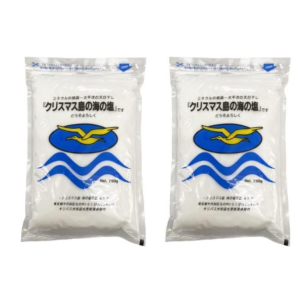まるも クリスマス島の海の塩 750g 2個セット (2袋セット 天日塩 天然 非加熱) : 美容雑貨Cabfive - 通販 - Yahoo!ショッピング