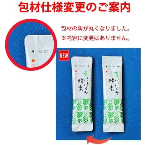 三旺インターナショナル 青パパイヤ酵素 90g(3g×30包) (酵素 発酵食品 食物酵素 消化酵素 代謝酵素) : 美容雑貨Cabfive - 通販 - Yahoo!ショッピング