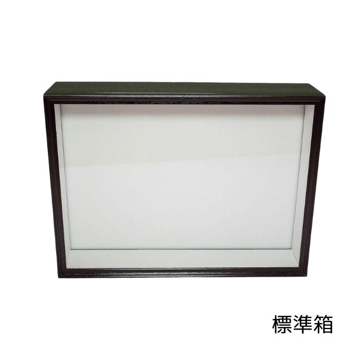 シーラケース シーラ箱 標準 単品 (標本箱 生体 観察 自由研究 趣味 コレクション) : 美容雑貨Cabfive - 通販 - Yahoo!ショッピング