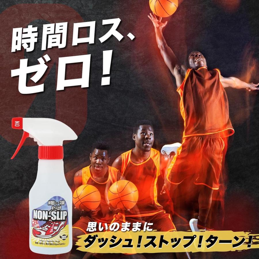 NON-Slip ノンスリップ 100ml (バスケットボール シューズ用 靴 裏 滑り止め 松脂不使用 バッシュ 屋内競技) : 美容雑貨Cabfive - 通販 - Yahoo!ショッピング