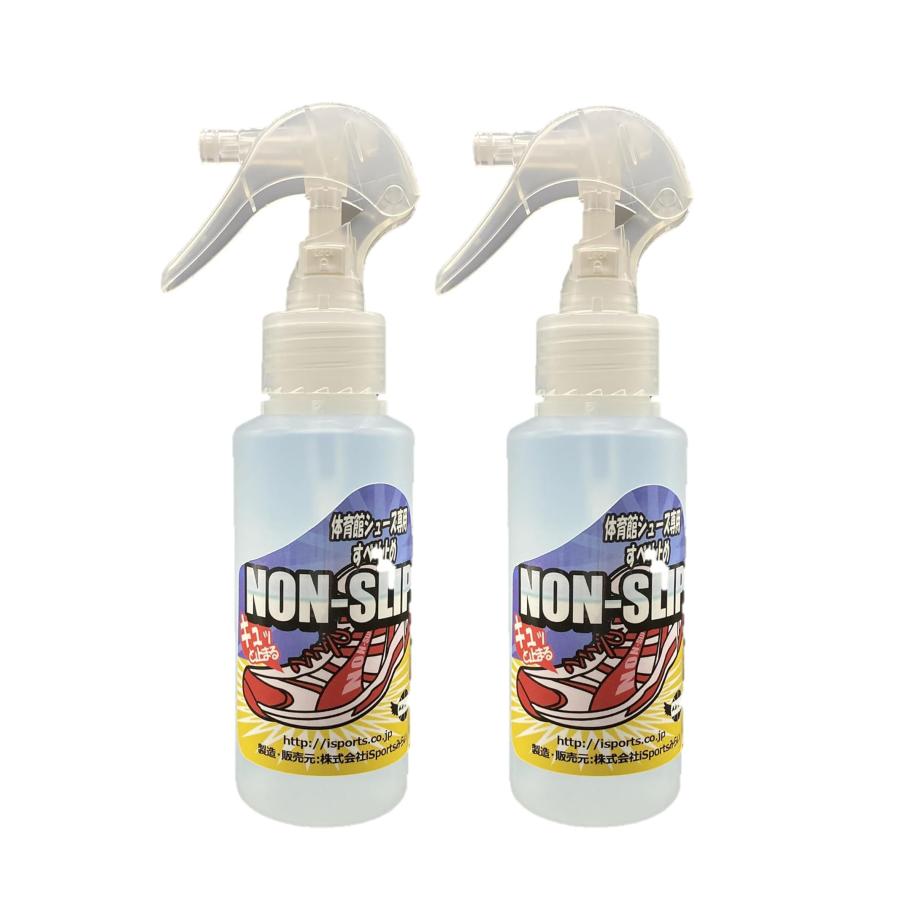 NON-Slip ノンスリップ 100ml 2個セット (2本セット バスケットボール シューズ用 靴 裏 滑り止め 松脂不使用 バッシュ : 美容雑貨Cabfive - 通販 - Yahoo ...