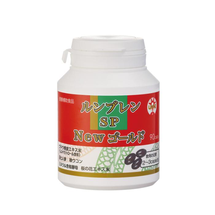 エンチーム ルンブレンSP Newゴールド 90カプセル (ミミズ乾燥粉末 LR末? アミノ酸 レスベラトロール ビタミン) : 美容雑貨Cabfive - 通販 - Yahoo!ショッピング