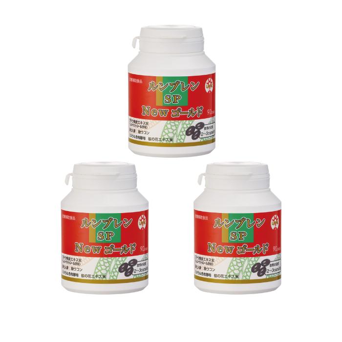 エンチーム ルンブレンSP Newゴールド 90カプセル 3個セット (ミミズ乾燥粉末 LR末? アミノ酸 レスベラトロール ビタミン) : 美容雑貨Cabfive - 通販 - Yahoo ...