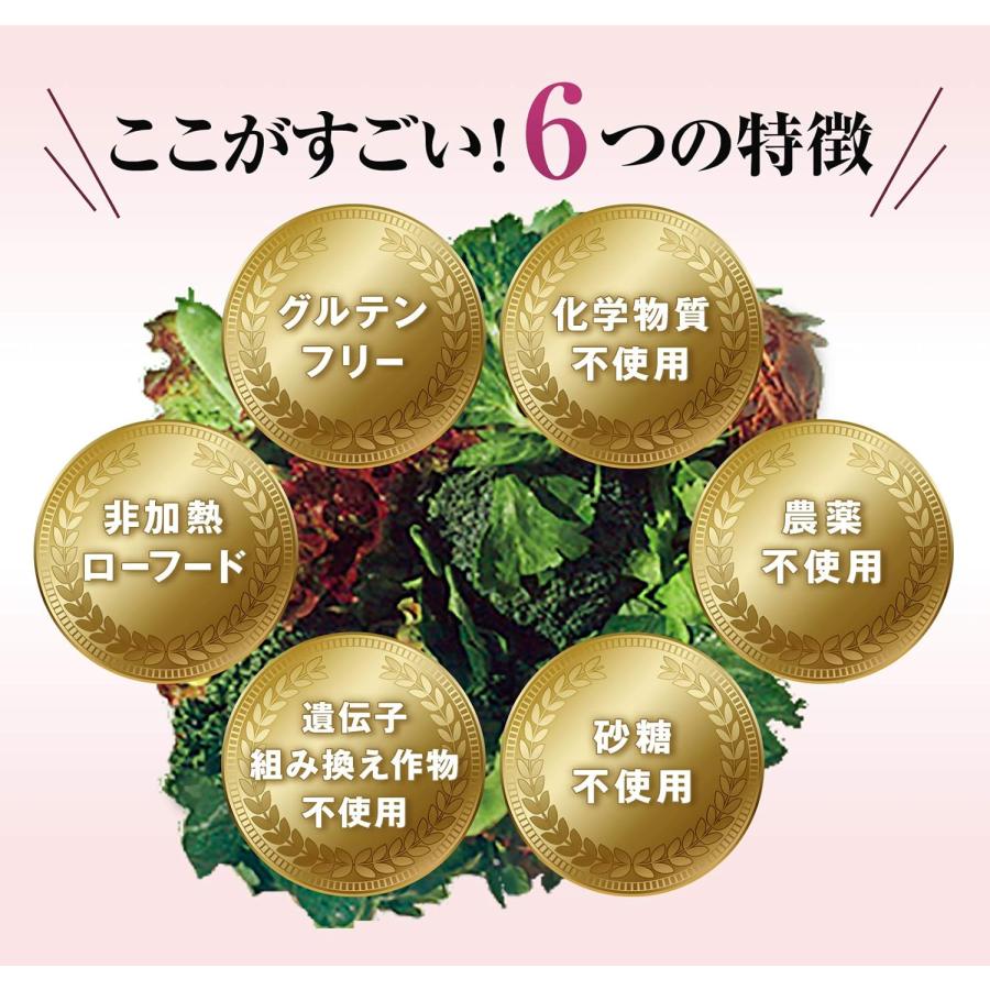 アビオス ベジパワープラス 30包入り (2.25g x30) (abios 青汁 乳酸菌 酵素 美容 ダイエット 健康 粉末 ミネラル) : 美容雑貨Cabfive - 通販 - Yahoo ...