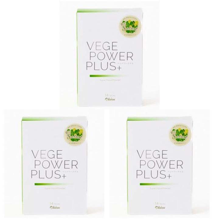 abios（アビオス） ベジパワープラス 3個セット 正規品 田中みな実 愛用 サプリ グリーンスムージー 粉末 青汁 オーガニック 無添加 3箱セット : 美容雑貨Cabfive - 通販 ...