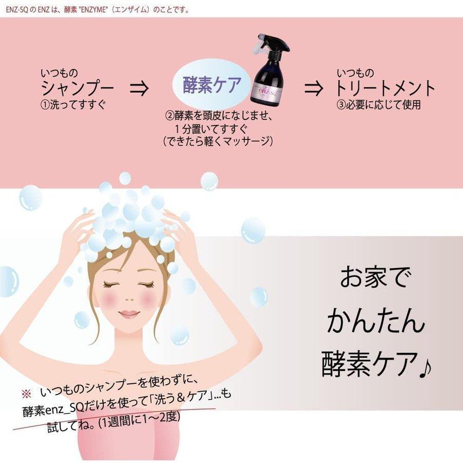 ブランド登録なし IBC enz-SQ 酵素ローション for スカルプ&ヘア つめかえ 900ml 1個セット ( エンザ エスキュー ) : 美容雑貨Cabfive - 通販 ...