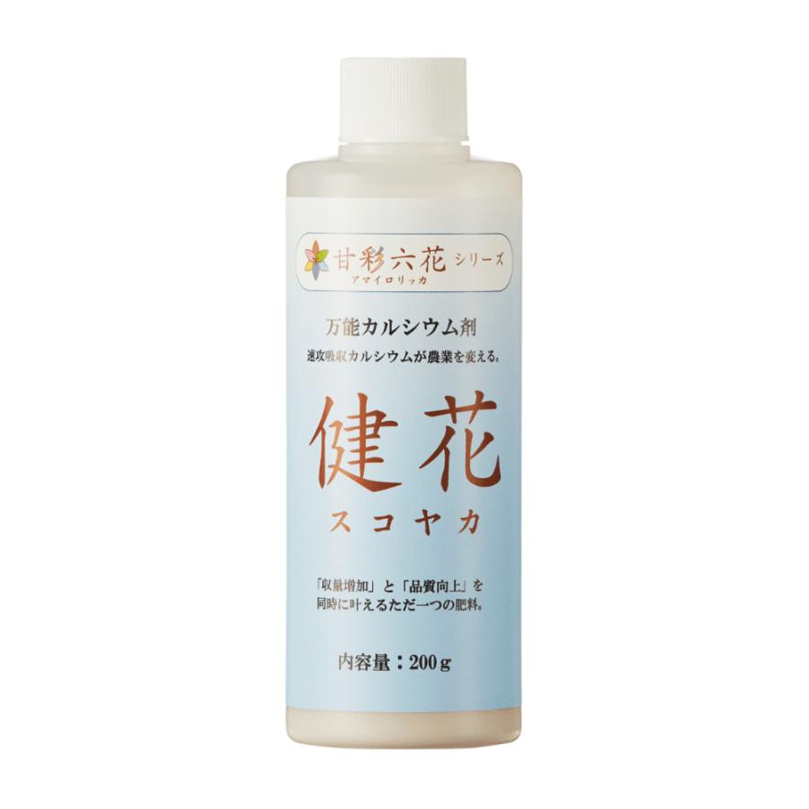甘彩六花シリーズ 200ml 成長促進バイオ製剤 3種から選べる あまいろりっか 植物 品質向上剤 肥料 甘彩六花 アマイロリッカ 活根彩果 カッコンサイカ 健花 スコ : 美容雑貨 ...