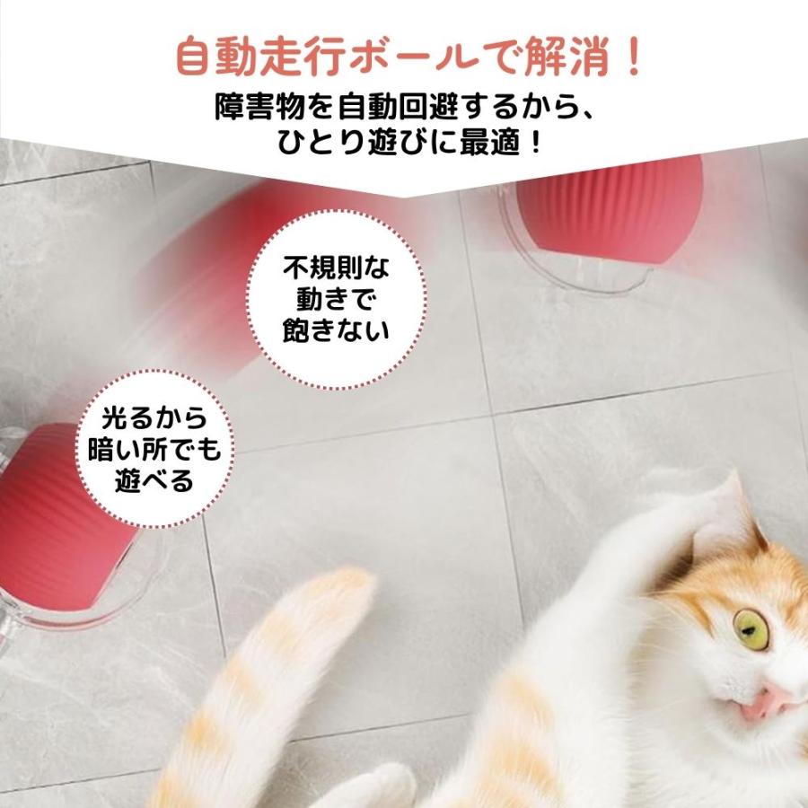 猫 おもちゃ 自動 ボール 選べる8種x1種：1個セット(自動走行 犬 ペット 動くおもちゃ ストレス解消 ) : 美容雑貨Cabfive - 通販 - Yahoo!ショッピング