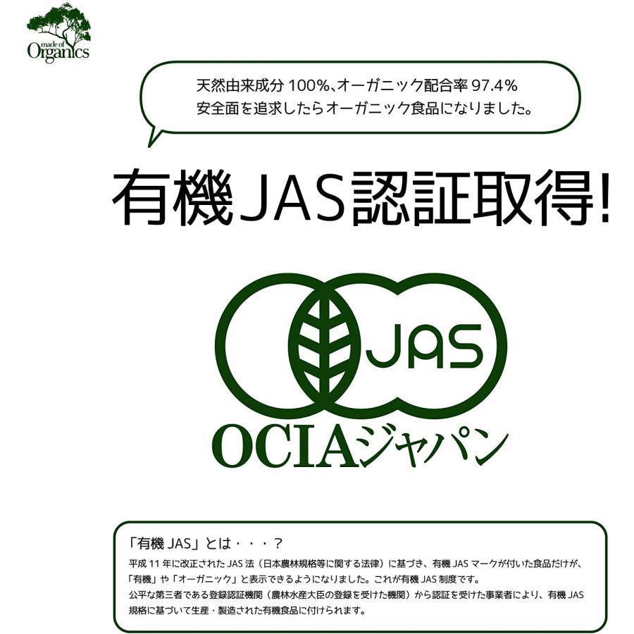 メイドオブオーガニクス マヌカハニー+カモミールスプレー選べる2種類 (made of Organics のどスプレー) : moos1 : 美容雑貨Cabfive - 通販 - Yahoo ...