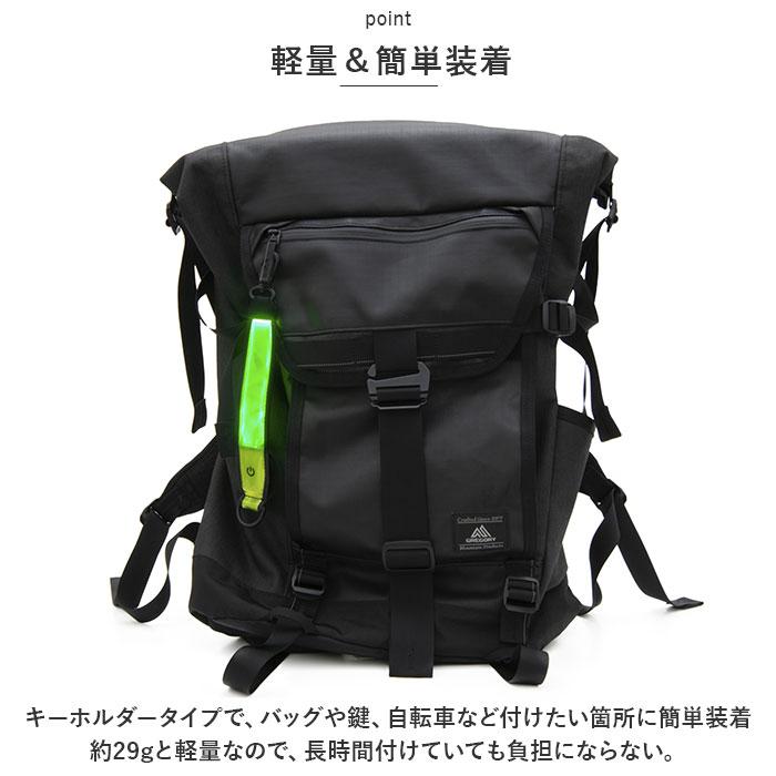 HAPPYJOINT ナイトマーカー チャージ選べる6種x6種：2個セット(ハッピージョイント 正規品 ランニング LED バンド 夜間 安 : 美容雑貨Cabfive - 通販 ...