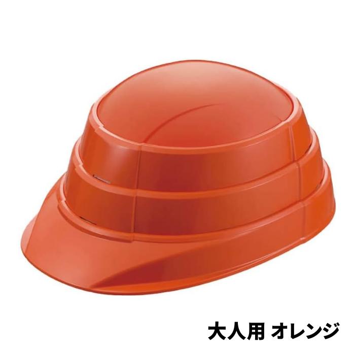オサメット 大人用 子供用 白/ブ ルー/オレンジ選べる6種類 (ヘルメット 防災 折りたたみ 収縮式 コンパクト 軽量) : 美容雑貨Cabfive - 通販 - Yahoo!ショッピング