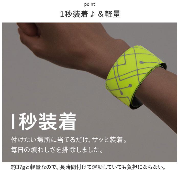 HAPPYJOINT ランマーカー チャージ選べる15種x15種：2個セット(ハッピージョイント 正規品 ランニング LED ライト バンド : 美容雑貨Cabfive - 通販 ...